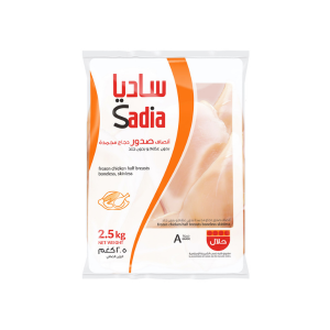 Sadri Chicken 2.5Kg - Motherland